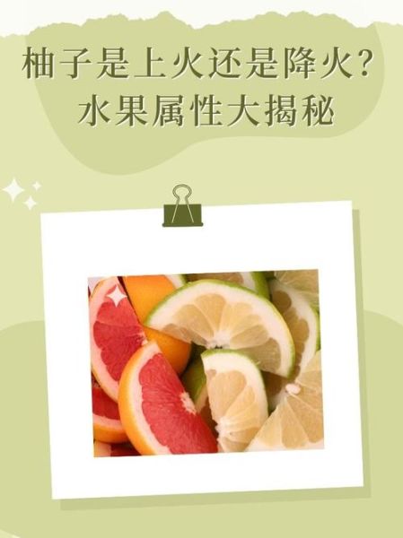 败火的水果有哪些_夏天吃什么水果降火快-第3张图片-山城妙识