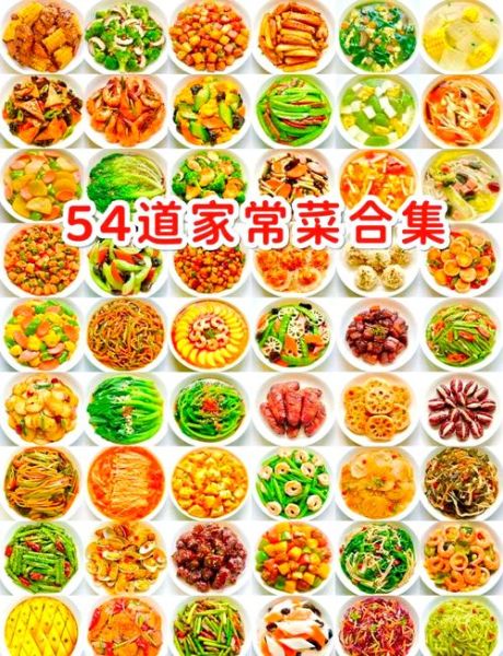 简单好吃的菜谱_新手也能零失败-第1张图片-山城妙识 简单好吃的菜谱_新手也能零失败-第1张图片-山城妙识