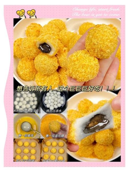 速冻干炸汤圆怎么做_干炸汤圆不爆馅技巧-第2张图片-山城妙识 速冻干炸汤圆怎么做_干炸汤圆不爆馅技巧-第2张图片-山城妙识