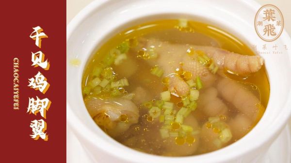 干贝和什么一起炖汤最好_干贝不能和什么一起吃-第3张图片-山城妙识