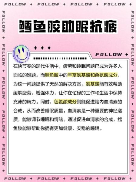鳕鱼胶为什么那么便宜_鳕鱼胶便宜是真的吗-第1张图片-山城妙识