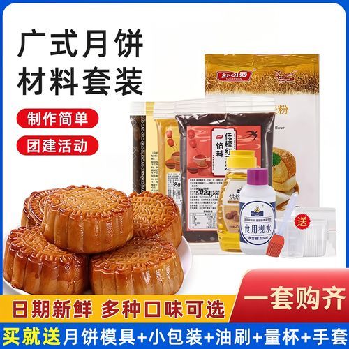 自制枧水比例是多少_枧水可以用什么代替-第3张图片-山城妙识