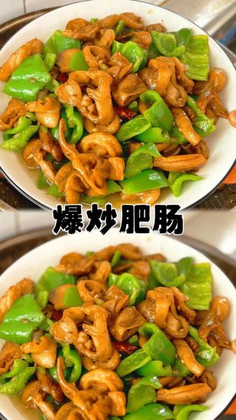 肥肠怎么清洗_肥肠怎么炒才脆-第2张图片-山城妙识 肥肠怎么清洗_肥肠怎么炒才脆-第2张图片-山城妙识