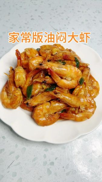 靠大虾的做法家常视频_怎么做才鲜嫩不腥-第3张图片-山城妙识