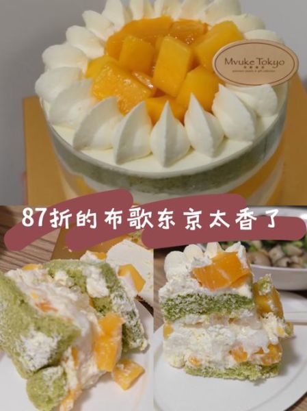 北京生日蛋糕预定_哪个平台靠谱-第2张图片-山城妙识