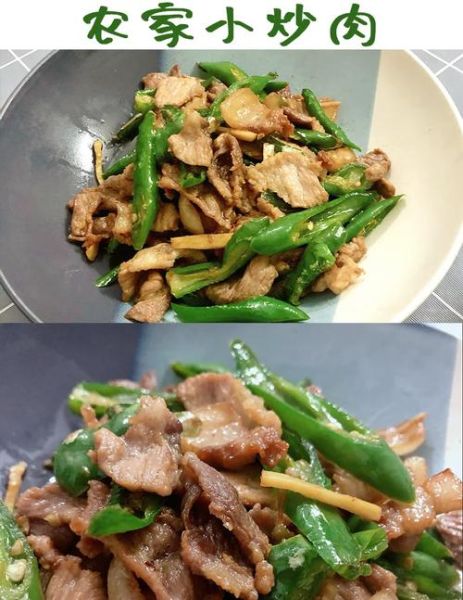 湘菜小炒肉怎么做_正宗做法步骤-第2张图片-山城妙识 湘菜小炒肉怎么做_正宗做法步骤-第2张图片-山城妙识