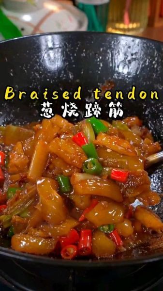 葱烧牛蹄筋怎么做_牛蹄筋焯水多久才软烂-第2张图片-山城妙识 葱烧牛蹄筋怎么做_牛蹄筋焯水多久才软烂-第2张图片-山城妙识