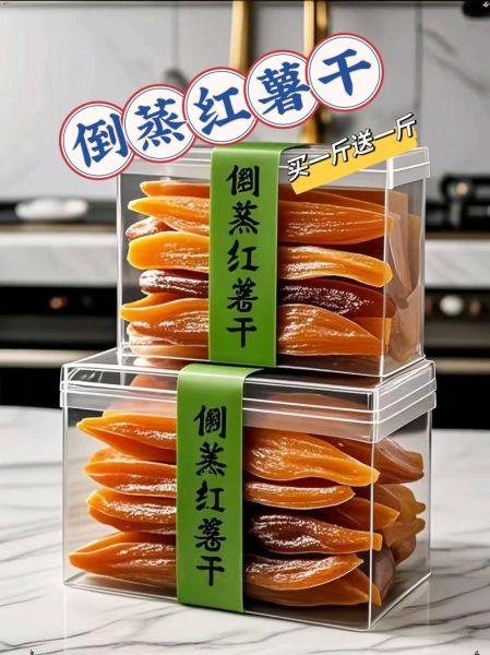 倒蒸红薯干怎么做_倒蒸红薯干做法详解-第2张图片-山城妙识 倒蒸红薯干怎么做_倒蒸红薯干做法详解-第2张图片-山城妙识