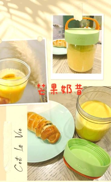 芒果奶昔怎么做_芒果奶昔热量高吗-第3张图片-山城妙识