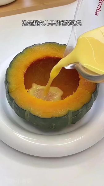 贝贝南瓜蒸蛋羹的做法_蒸多久才嫩滑-第2张图片-山城妙识