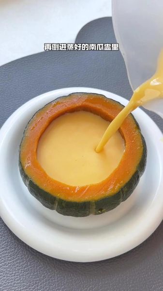 贝贝南瓜蒸蛋羹的做法_蒸多久才嫩滑-第1张图片-山城妙识