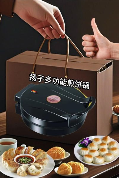 电饼铛烙饼最佳温度是多少_电饼铛烙饼温度怎么调-第1张图片-山城妙识