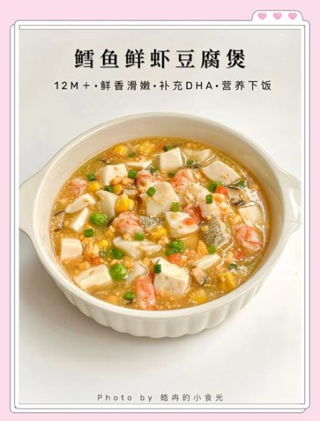 鳕鱼炖豆腐怎么做_鳕鱼炖豆腐的家常做法-第3张图片-山城妙识 鳕鱼炖豆腐怎么做_鳕鱼炖豆腐的家常做法-第3张图片-山城妙识