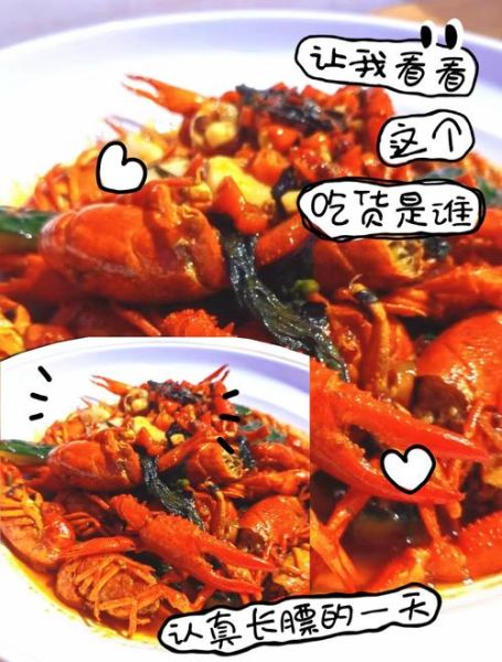 长沙口味虾怎么做_正宗口味虾配方-第3张图片-山城妙识