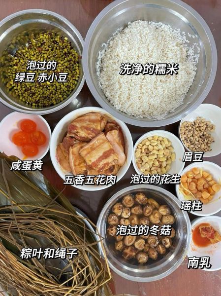 包粽子步骤图解_新手第一次怎么包粽子-第1张图片-山城妙识 包粽子步骤图解_新手第一次怎么包粽子-第1张图片-山城妙识