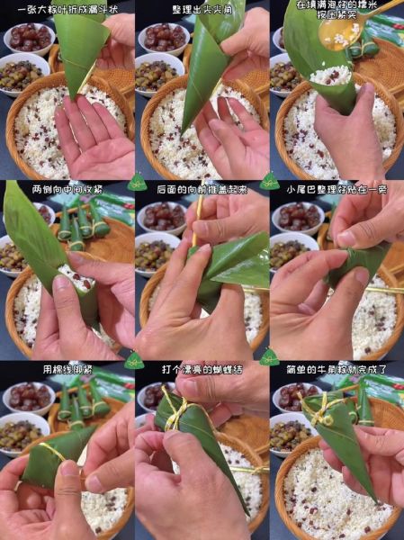包粽子步骤图解_新手第一次怎么包粽子-第3张图片-山城妙识 包粽子步骤图解_新手第一次怎么包粽子-第3张图片-山城妙识