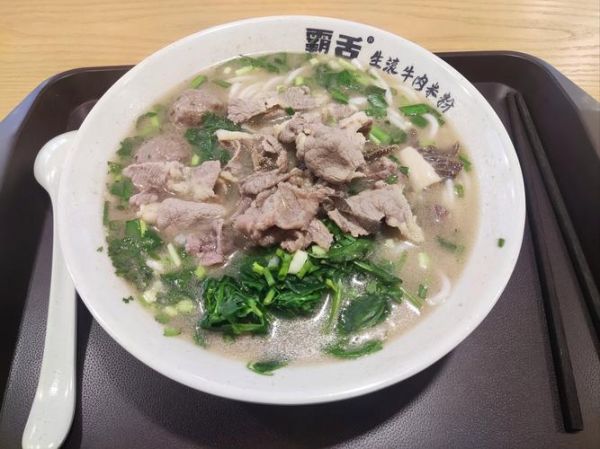 牛肉粉图片大全_牛肉粉怎么做好吃-第3张图片-山城妙识