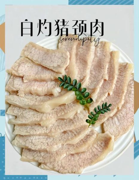 猪肉最简单的做法_新手也能一次成功-第2张图片-山城妙识