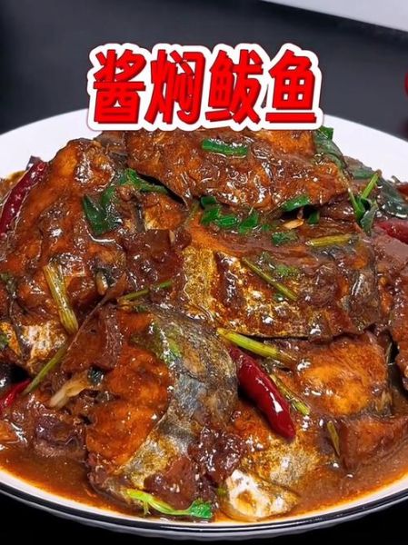 鲅鱼怎么炖好吃又简单_家常炖鲅鱼做法-第3张图片-山城妙识