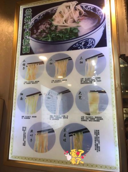 正宗牛肉面怎么做_兰州牛肉面汤头配方-第1张图片-山城妙识 正宗牛肉面怎么做_兰州牛肉面汤头配方-第1张图片-山城妙识