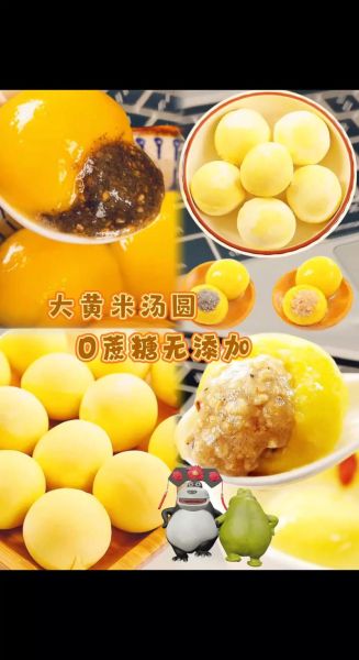 芝麻花生汤圆馅料怎么做_芝麻花生汤圆馅料配方比例-第3张图片-山城妙识 芝麻花生汤圆馅料怎么做_芝麻花生汤圆馅料配方比例-第3张图片-山城妙识