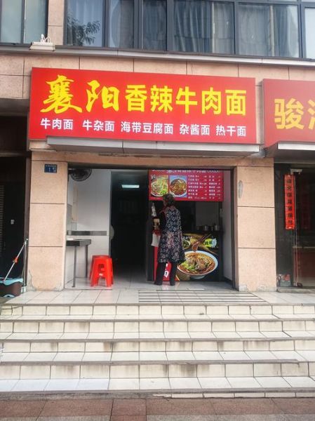 加州牛肉面加盟费多少钱_加州牛肉面加盟条件有哪些-第3张图片-山城妙识 加州牛肉面加盟费多少钱_加州牛肉面加盟条件有哪些-第3张图片-山城妙识