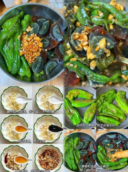 虎皮青椒皮蛋怎么做_正宗虎皮青椒皮蛋配方-第1张图片-山城妙识 虎皮青椒皮蛋怎么做_正宗虎皮青椒皮蛋配方-第1张图片-山城妙识