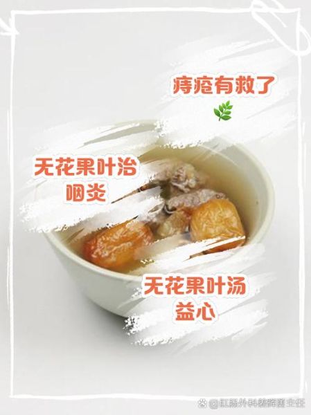 痔疮偏方真的有用吗_痔疮偏方有哪些-第3张图片-山城妙识