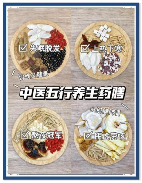 四季养生汤谱大全_什么汤适合春夏秋冬-第2张图片-山城妙识