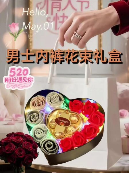 情人节送男情人什么礼物好_实用又浪漫的选择-第1张图片-山城妙识 情人节送男情人什么礼物好_实用又浪漫的选择-第1张图片-山城妙识