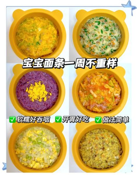 18个月宝宝辅食食谱图片_宝宝辅食怎么做-第1张图片-山城妙识 18个月宝宝辅食食谱图片_宝宝辅食怎么做-第1张图片-山城妙识