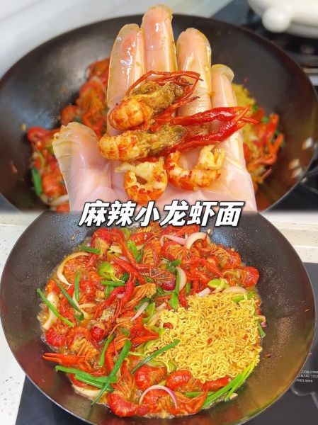 麻辣小龙虾面怎么做_家常做法步骤-第2张图片-山城妙识 麻辣小龙虾面怎么做_家常做法步骤-第2张图片-山城妙识