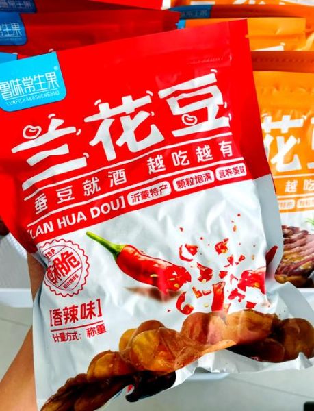 茴香豆和蚕豆的区别_哪个更好吃-第2张图片-山城妙识 茴香豆和蚕豆的区别_哪个更好吃-第2张图片-山城妙识