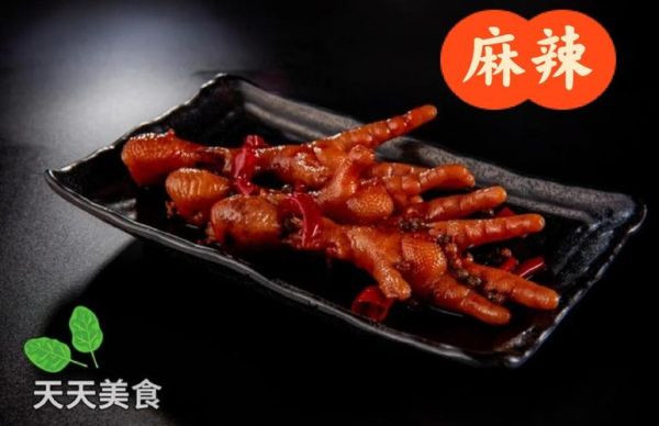 女人长期吃鸡爪的坏处_鸡爪吃多了会胖吗-第2张图片-山城妙识 女人长期吃鸡爪的坏处_鸡爪吃多了会胖吗-第2张图片-山城妙识