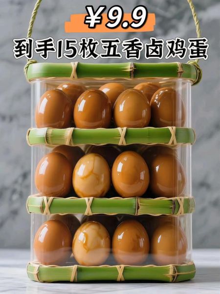 怎样制作卤鸡蛋_卤鸡蛋怎么入味-第3张图片-山城妙识
