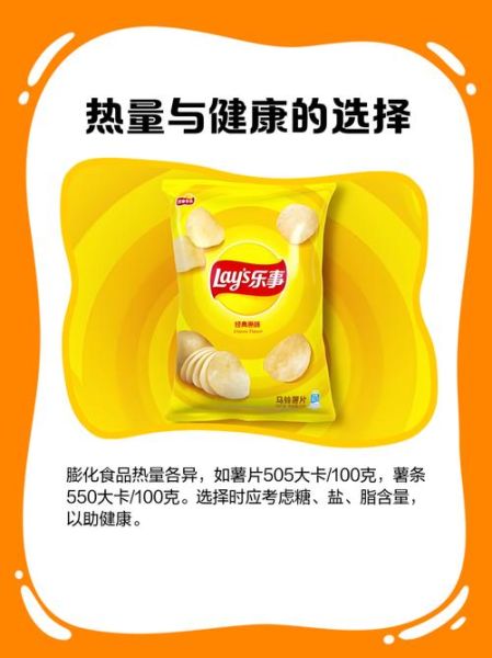 膨化食品的危害有哪些_孩子常吃膨化食品会怎样-第1张图片-山城妙识 膨化食品的危害有哪些_孩子常吃膨化食品会怎样-第1张图片-山城妙识
