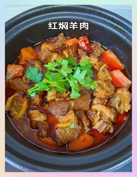 炖羊肉又软又好吃窍门_如何去除膻味-第1张图片-山城妙识 炖羊肉又软又好吃窍门_如何去除膻味-第1张图片-山城妙识