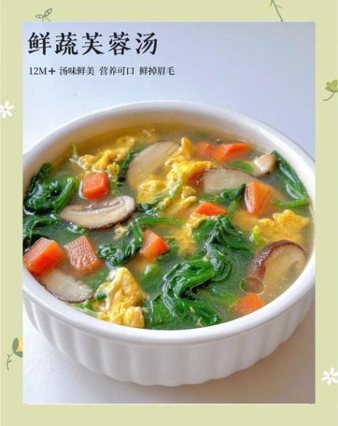 菠菜鸡蛋汤的热量是多少_减肥能喝吗-第3张图片-山城妙识 菠菜鸡蛋汤的热量是多少_减肥能喝吗-第3张图片-山城妙识