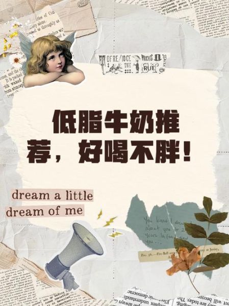 喝牛奶的好处有哪些_长期喝牛奶会不会长胖-第2张图片-山城妙识