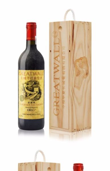 长城干红葡萄酒多少钱一瓶_长城干红葡萄酒怎么样-第3张图片-山城妙识
