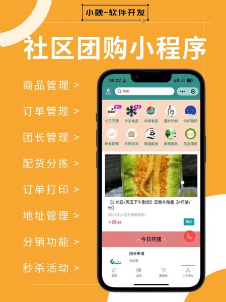 团购网站有哪些_哪个团购平台最靠谱-第1张图片-山城妙识