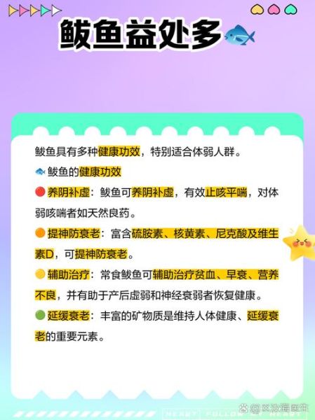 鲅鱼是海鱼吗_鲅鱼属于什么鱼-第2张图片-山城妙识 鲅鱼是海鱼吗_鲅鱼属于什么鱼-第2张图片-山城妙识
