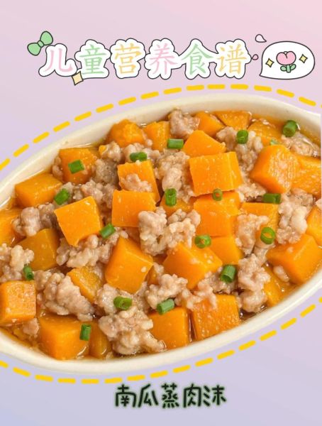 适合小孩吃的家常菜有哪些_怎么做才营养又好吃-第1张图片-山城妙识