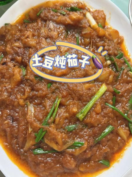 家常茄子烧土豆怎么做_茄子烧土豆需要焯水吗-第2张图片-山城妙识 家常茄子烧土豆怎么做_茄子烧土豆需要焯水吗-第2张图片-山城妙识