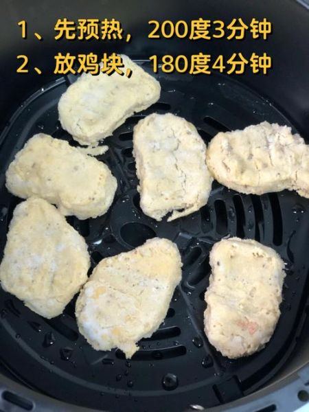 麦香鸡块怎么做_麦香鸡块热量高吗-第3张图片-山城妙识
