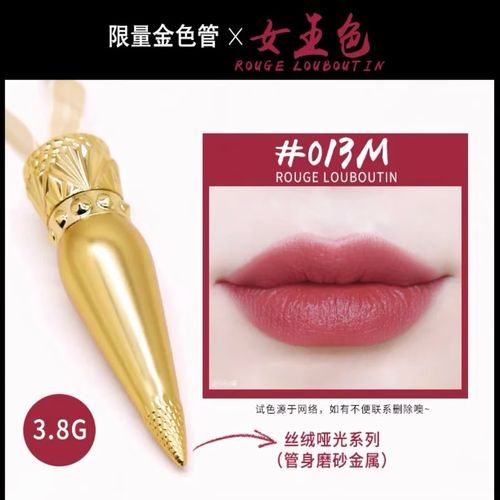 萝卜丁口红官网专卖店正品哪里买_萝卜丁口红价格表-第3张图片-山城妙识