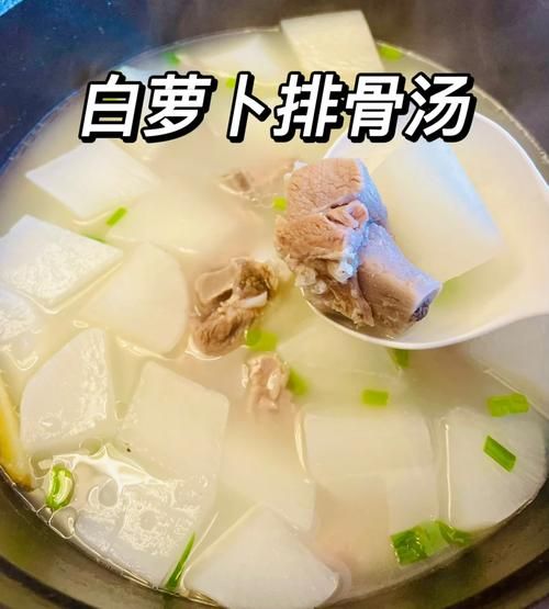 排骨炖萝卜怎么做_排骨炖萝卜的功效与作用-第3张图片-山城妙识 排骨炖萝卜怎么做_排骨炖萝卜的功效与作用-第3张图片-山城妙识