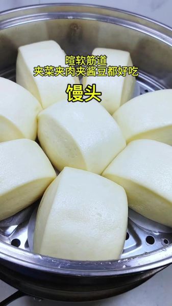 发酵粉发面需要多长时间_发酵粉发面多久能蒸-第1张图片-山城妙识
