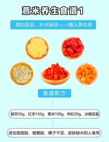 煮薏米水要泡多久_薏米水怎么煮才祛湿-第1张图片-山城妙识 煮薏米水要泡多久_薏米水怎么煮才祛湿-第1张图片-山城妙识