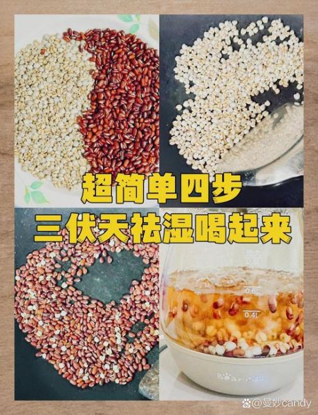 煮薏米水要泡多久_薏米水怎么煮才祛湿-第3张图片-山城妙识 煮薏米水要泡多久_薏米水怎么煮才祛湿-第3张图片-山城妙识